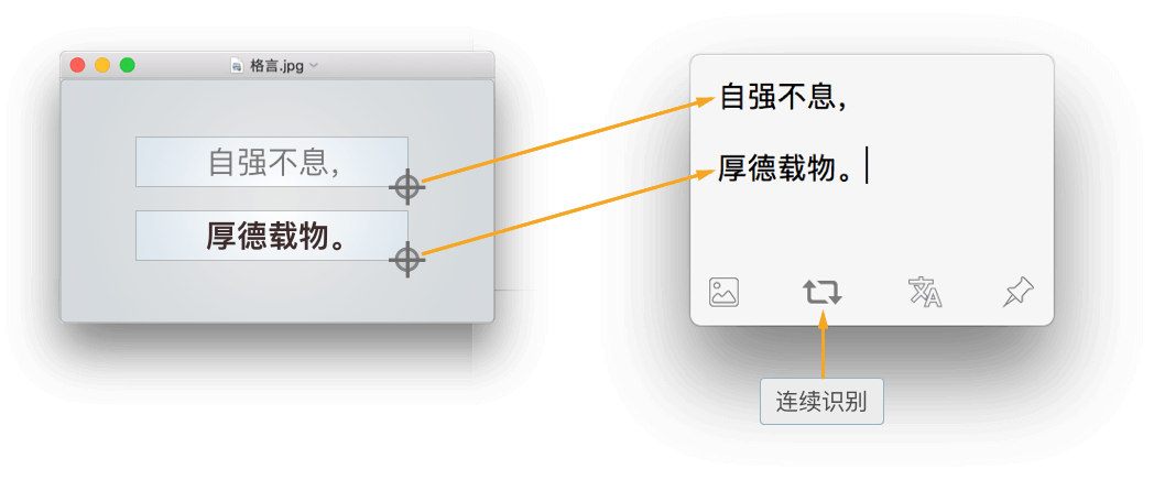 iText - OCR 截图识字 | Toolinbox